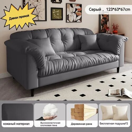 Прямой диван, механизм Нераскладной, 120х63х67 см, серый