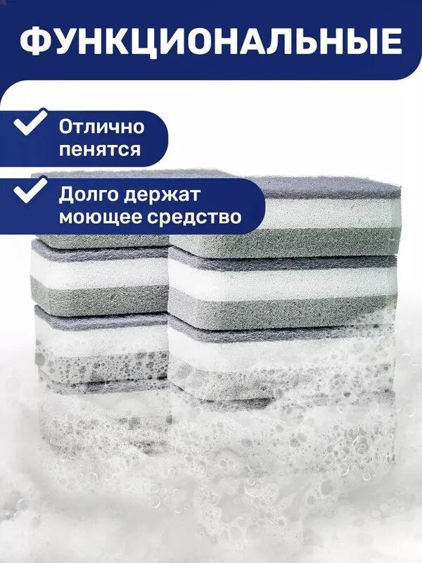 Губка, 15 шт. — фото 1
