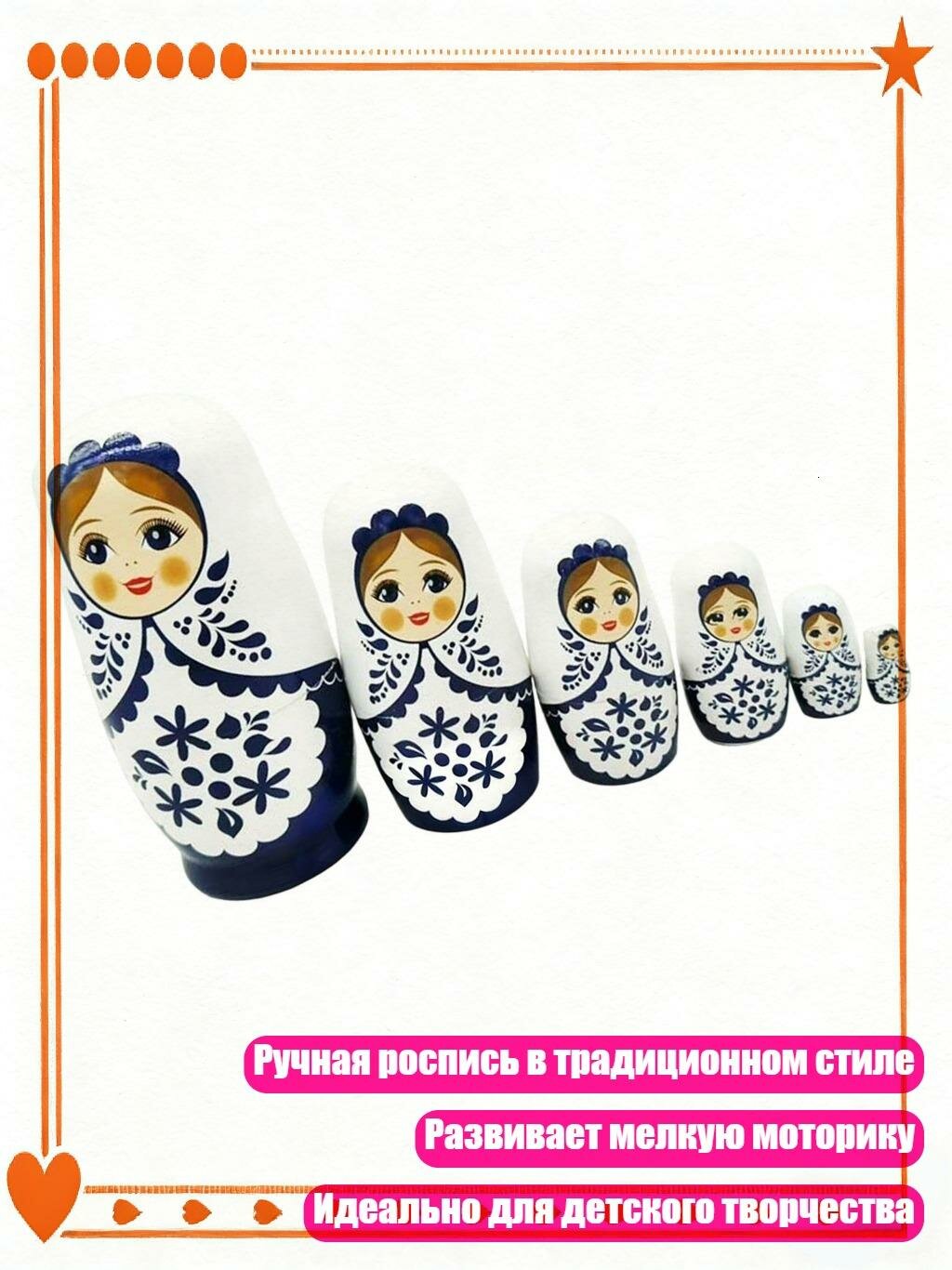 Русская матрешка 6 слоев, ручная работа, Белый