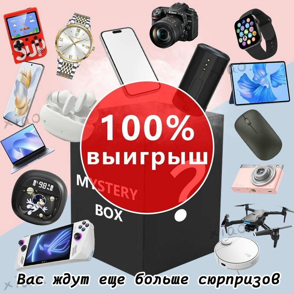 Подарочный набор