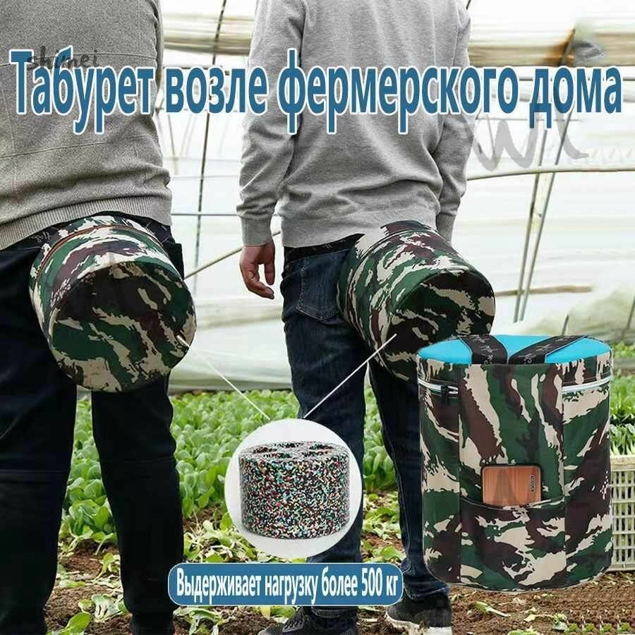 Уличные табуретки для сельскохозяйственных нужд, переносные маленькие, передвижные садовые стулья для прополки и озелененияwu