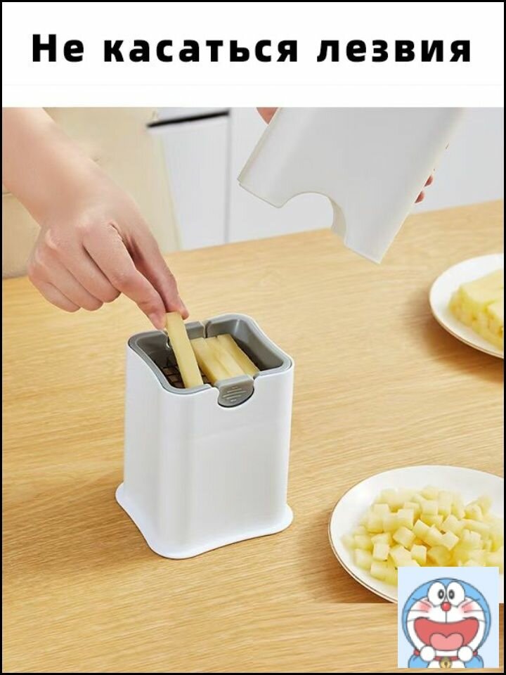 Нержавеющий резак для картофеля / Машина для нарезки картофеля фри