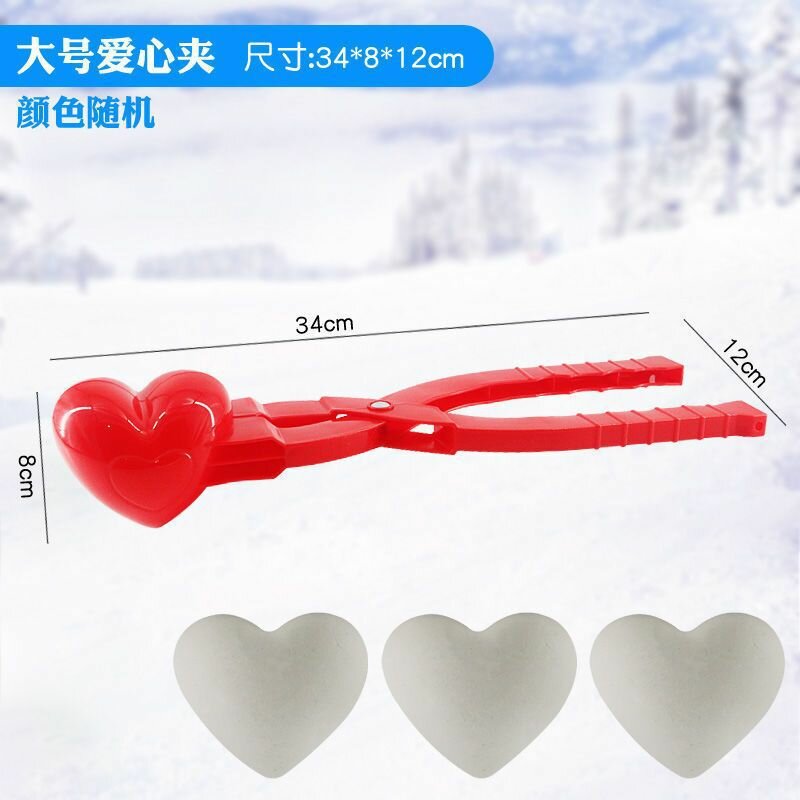 Детский снежком-мейкер, зажим для снежков, инструмент для игры в снег, игрушка для снежной битвы, зажим для снежков, волшебный инструмент