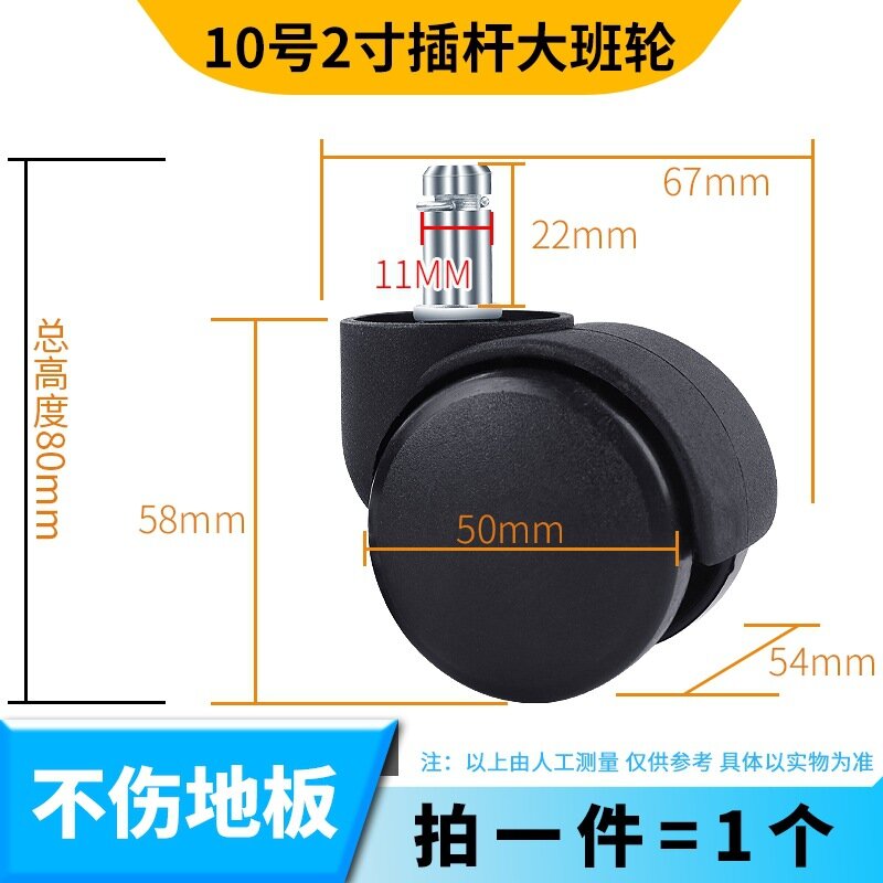 Универсальные колеса для пылесосов, бесшумные колеса для стульев, 3-дюймовые и 2-дюймовые ролики для офисных компьютерных стульев