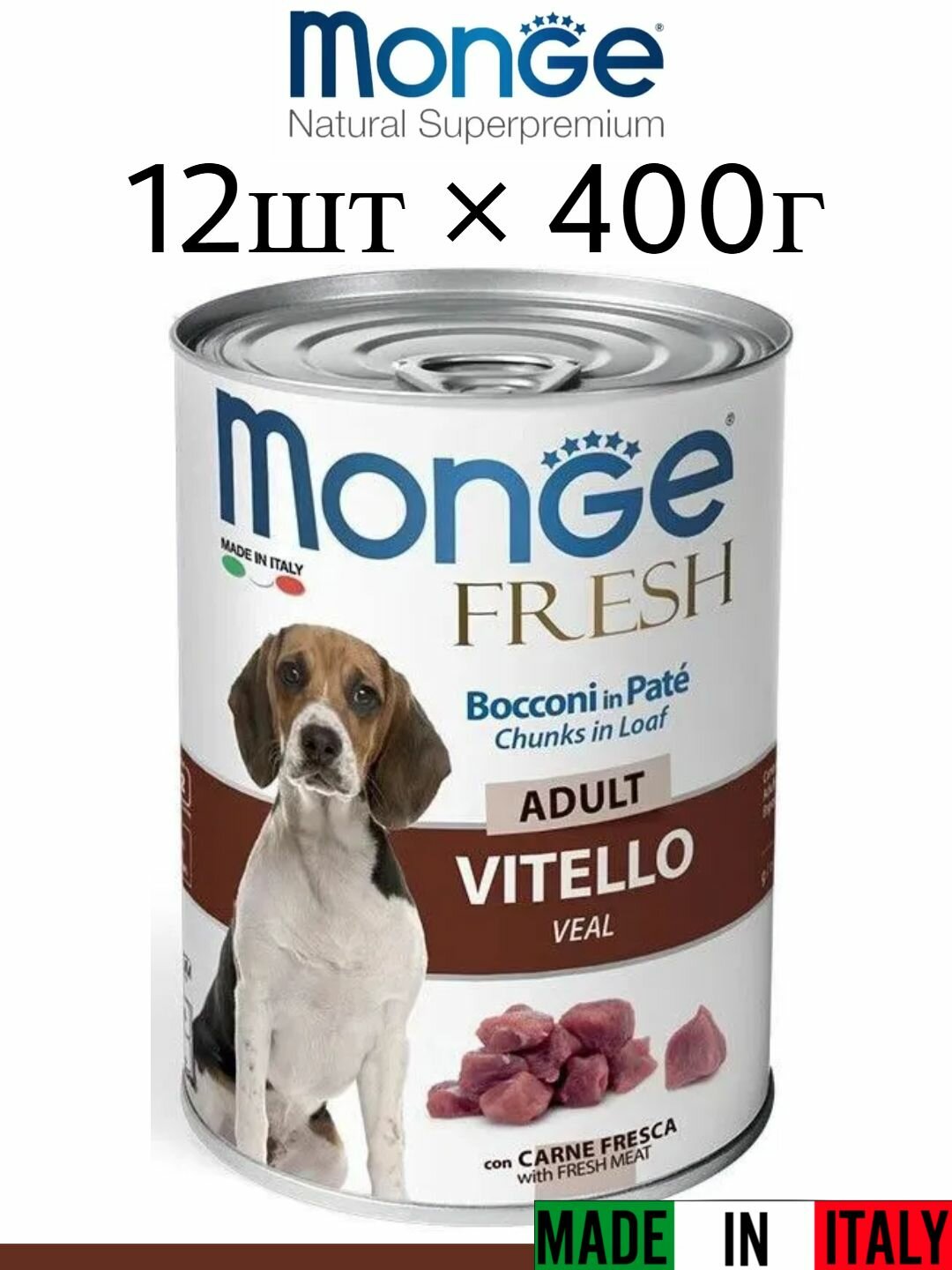 Влажный корм Monge Fresh , кусочки , со вкусом телятины (12шт по 400г)