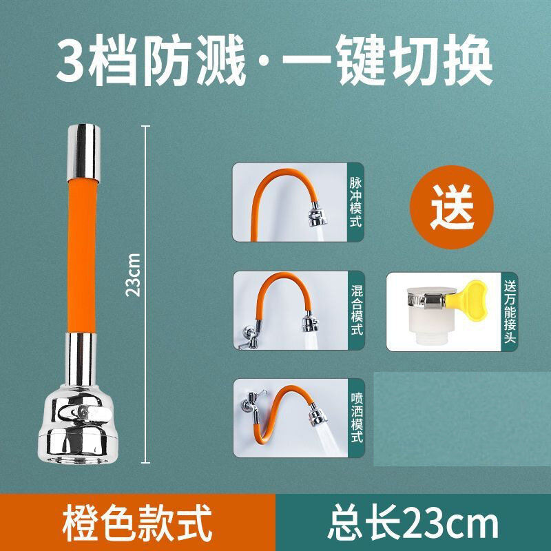 Удлинитель для смесителя раковины, длинная водонепроницаемая насадка, удлинитель для смесителя в ванной, универсальный экспорт