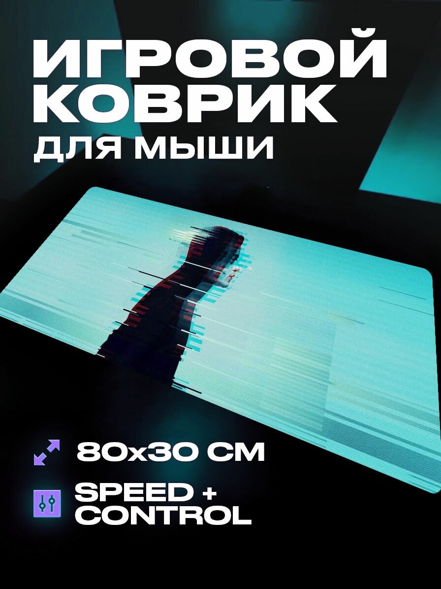 Коврик для мыши игровой Мистер Робот 80x30 см ProSleeves
