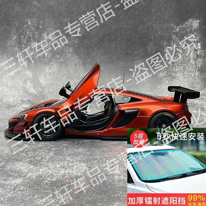 Автомобильный солнцезащитный экран, защита от солнца, теплоизоляция, солнцезащитная шторка, переднее ветровое стекло, солнцезащитная ткань, летний солнцезащитный экран, солнцезащитная шторка