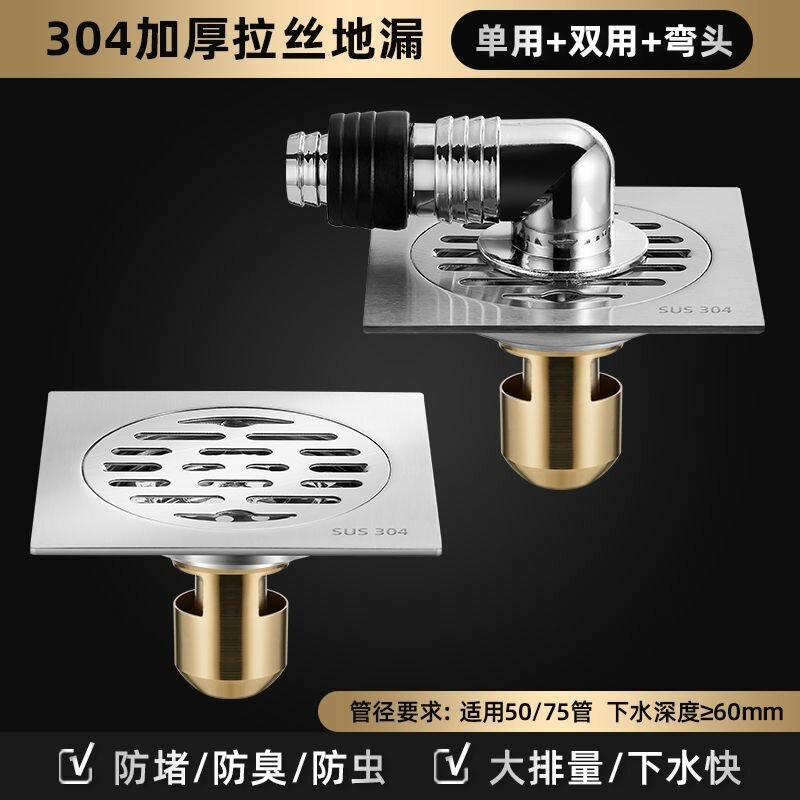 BOZO Антизапаховый напольный слив с полным медным сердечником, матовая нержавеющая сталь SUS304, универсальный для ванной, балкона, стиральной машины