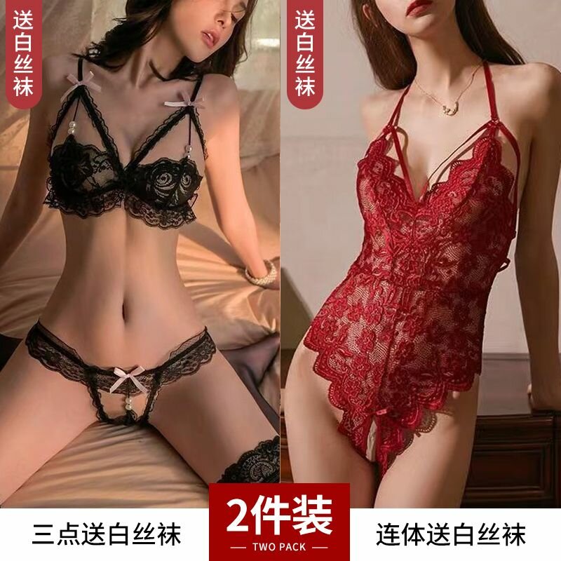 Чулки в стиле Pure Desire, ощущение обнаженности, сексуальное прозрачное черно-белое трикотажное белье, сексуальный комплект для маленькой груди, очаровательный набор