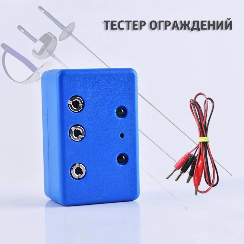 Blue Knight Электрофиксатор уколов