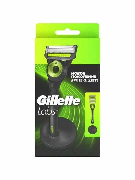 GILLETTE Станок для бритья Labs + 3 сменные кассеты