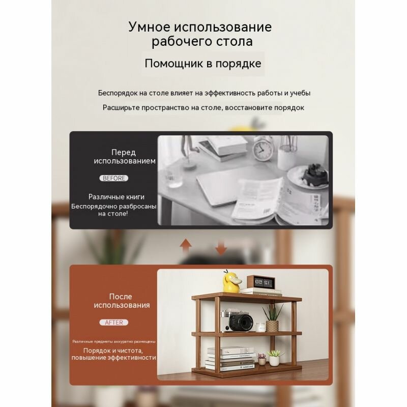 Полка — фото 1