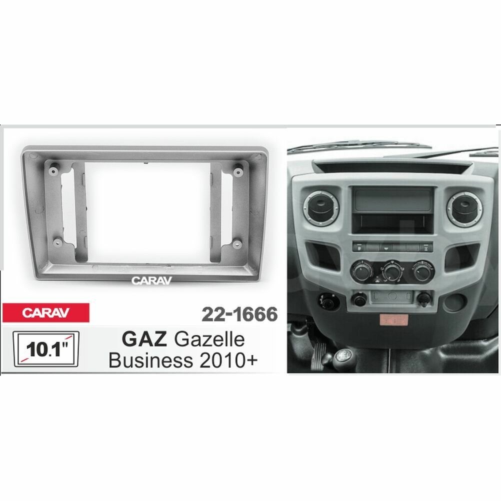 Рамка переходная 10.1" Android для GAZ Gazelle Business Газель Бизнес 2010+ CARAV 22-1666