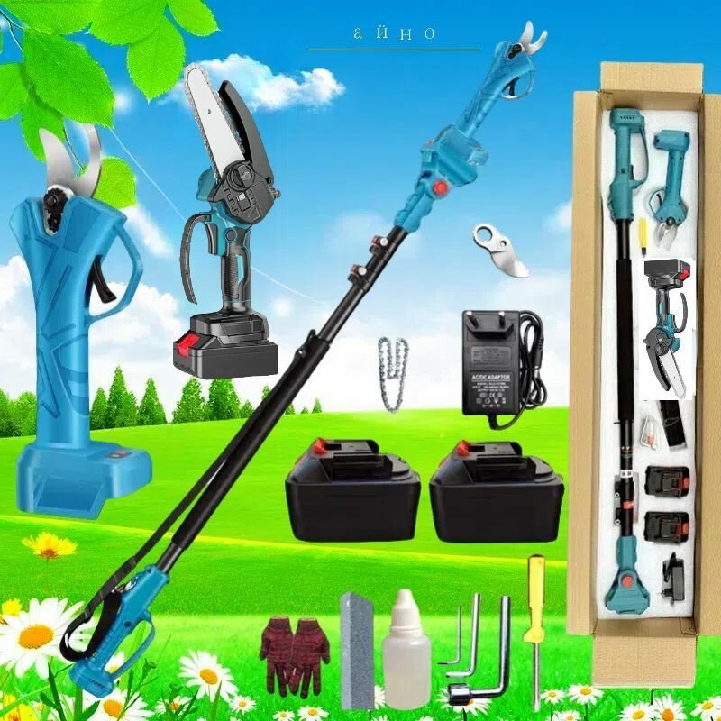 Alishun's Garden Секатор