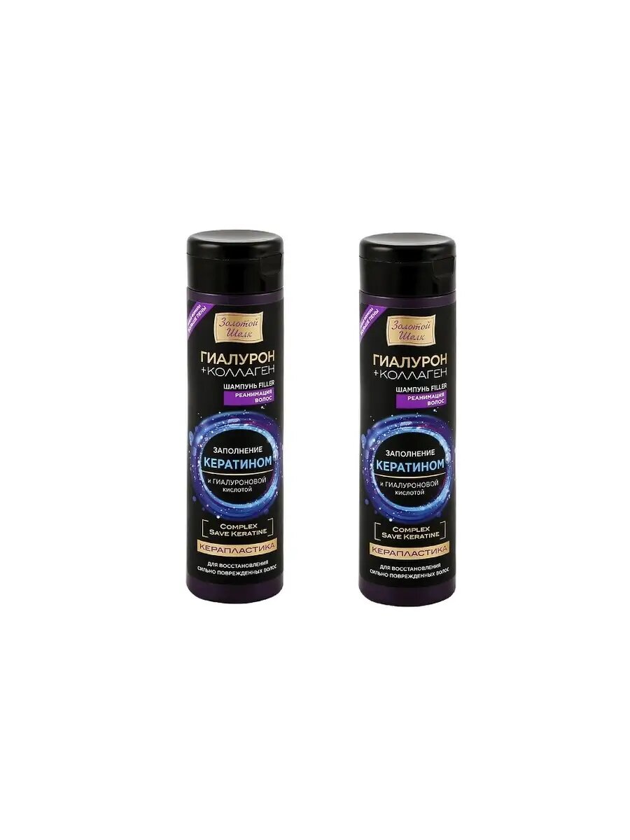 Шампунь для волос Filler 250 мл