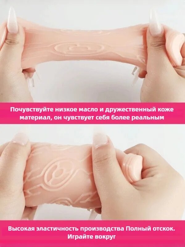 Экстендер для увеличения члена — фото 1