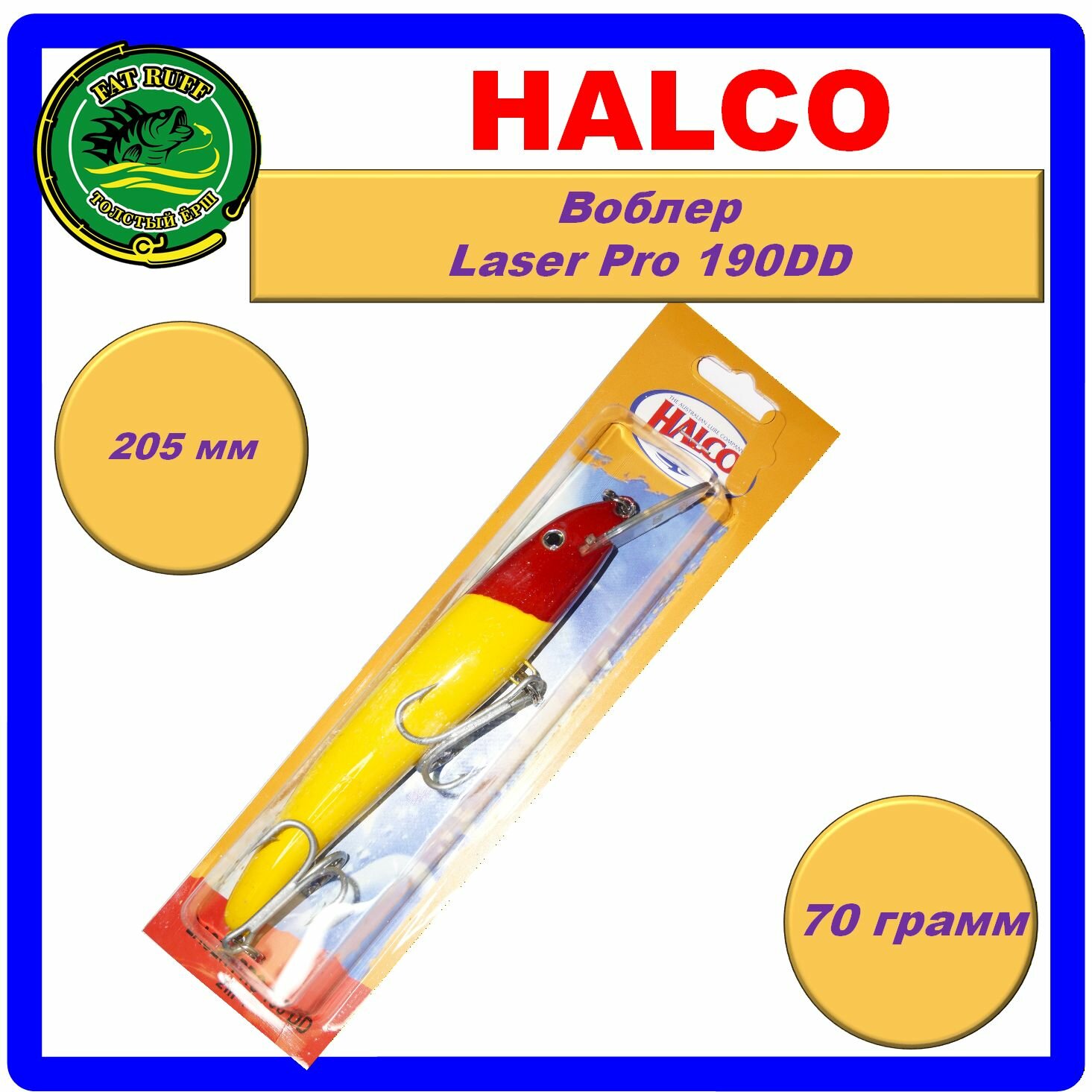 Воблер HALCO Laser Pro 190DD