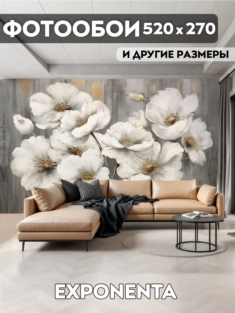 Фотообои флизелиновые на кухню в спальню и зал 3д на стену