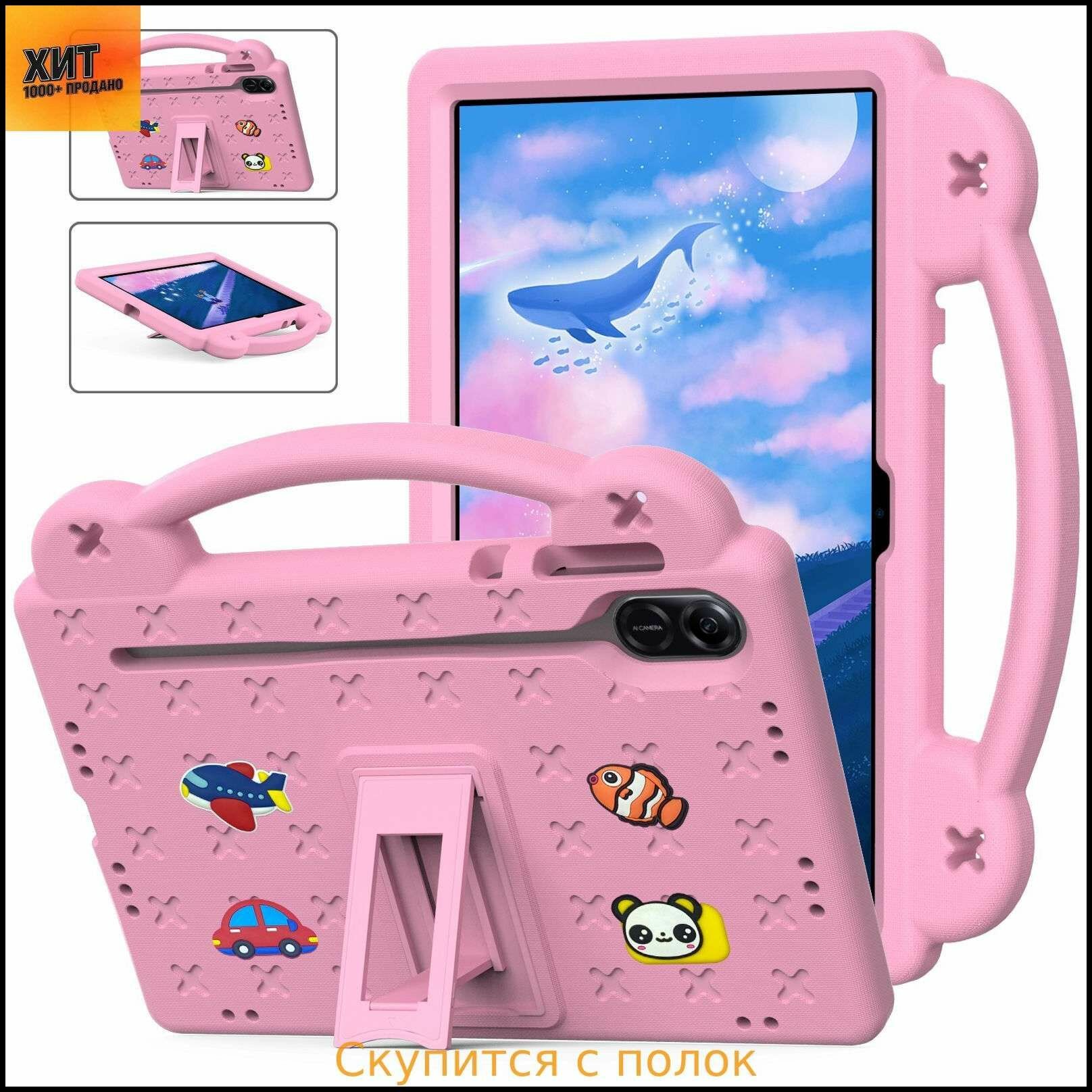 Хит продаж. Чехол Для Samsung Galaxy Tab A7 Lite 8.7 (2021) SM-T220 T225 T227 Портативный, EVA детский защитный, с подставкой планшетного Обложка