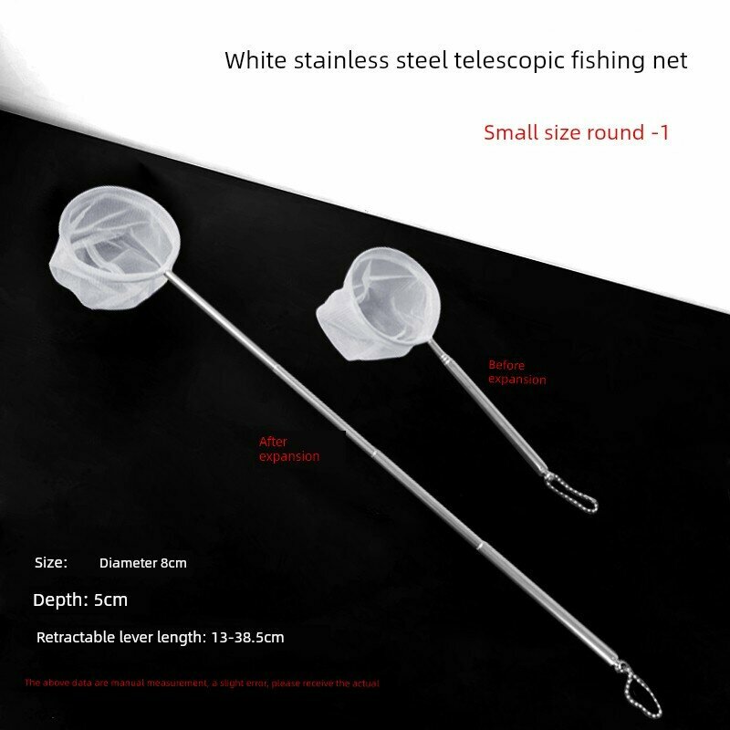 Сетка для ловли рыбы из нержавеющей стали, выдвижная, для аквариумов, маленькая 3D-сетка, плотная сетка для тропических