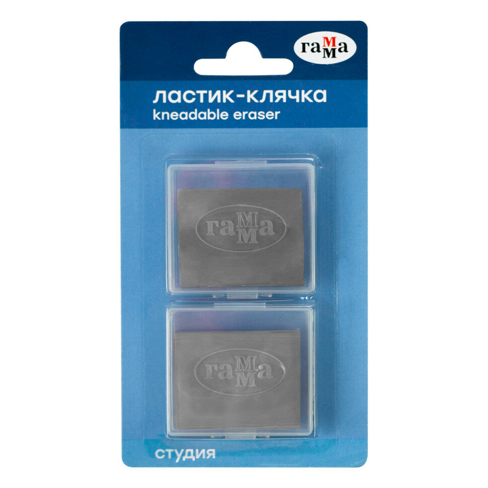 Ластик-клячка Гамма "Студия", 40*35*10мм, серый, 2шт, пластик. контейнер, блистер, 356570