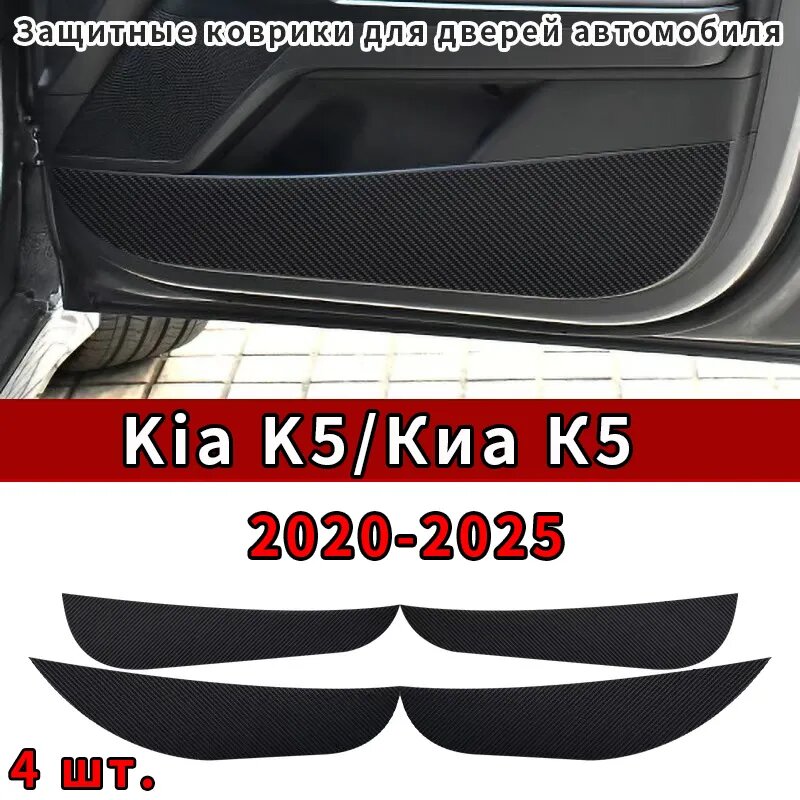 Kia Пленка автомобильная 0.13 мх10 см