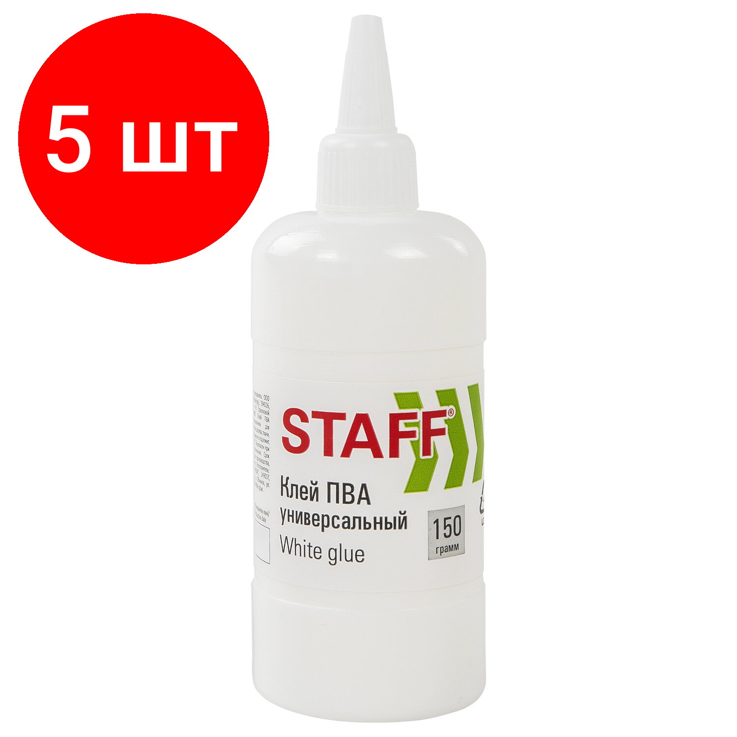 Комплект 5 шт, Клей ПВА STAFF евро, 150 г, 221207