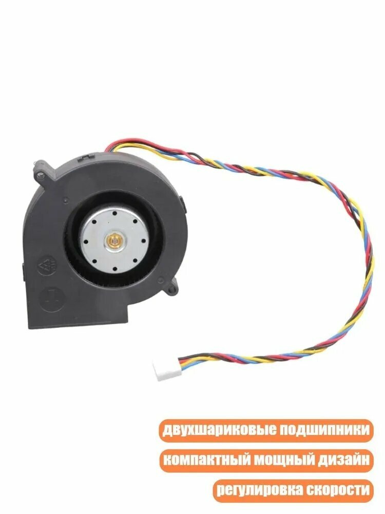 Высокопроизводительный вентилятор 300CFM 97мм 12В 4 провода PWM с двойным шарикоподшипником
