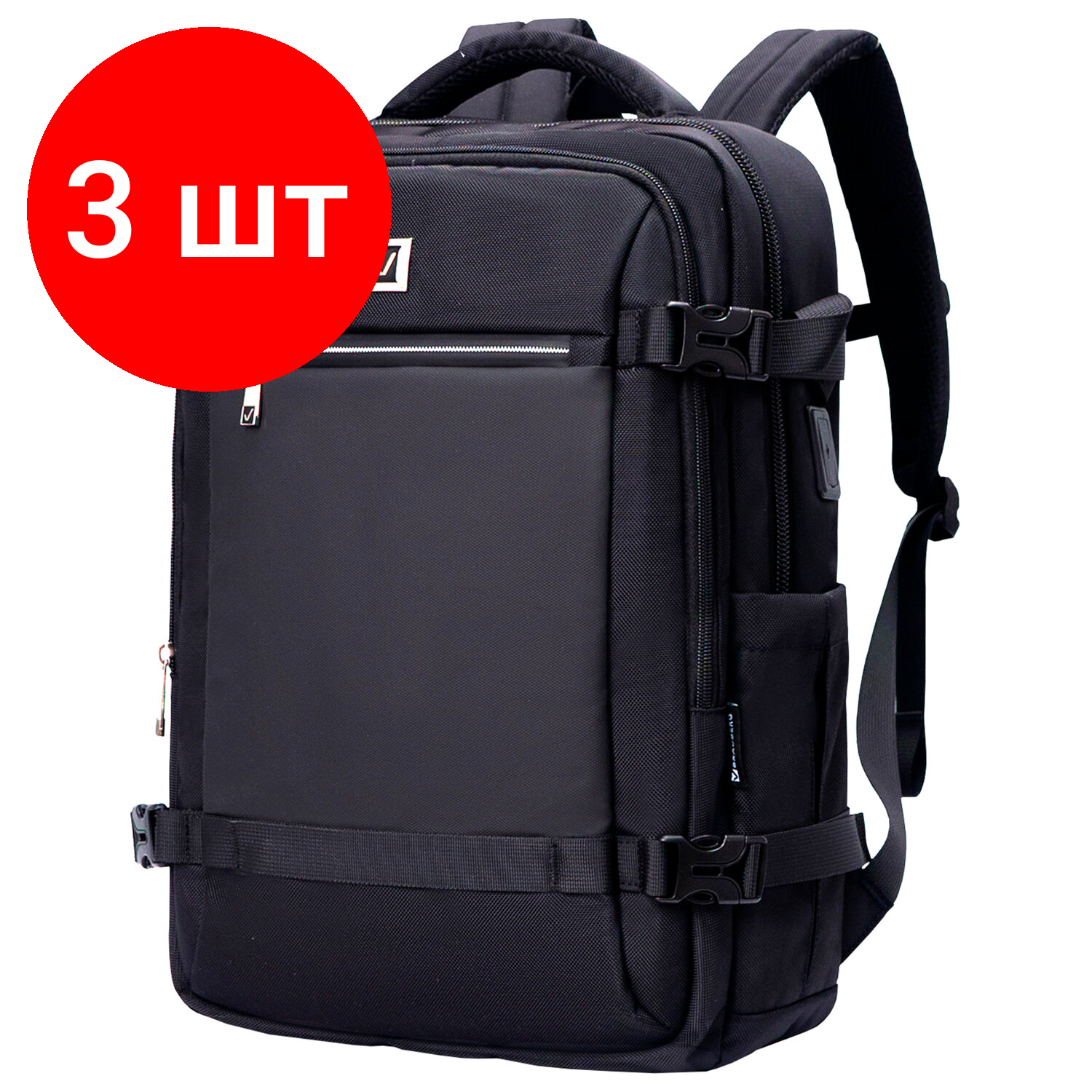 Комплект 3 шт, Рюкзак BRAUBERG FUNCTIONAL с отделением для ноутбука, 2 отделения, USB-порт, Solid, 46х31х15 см, 272575