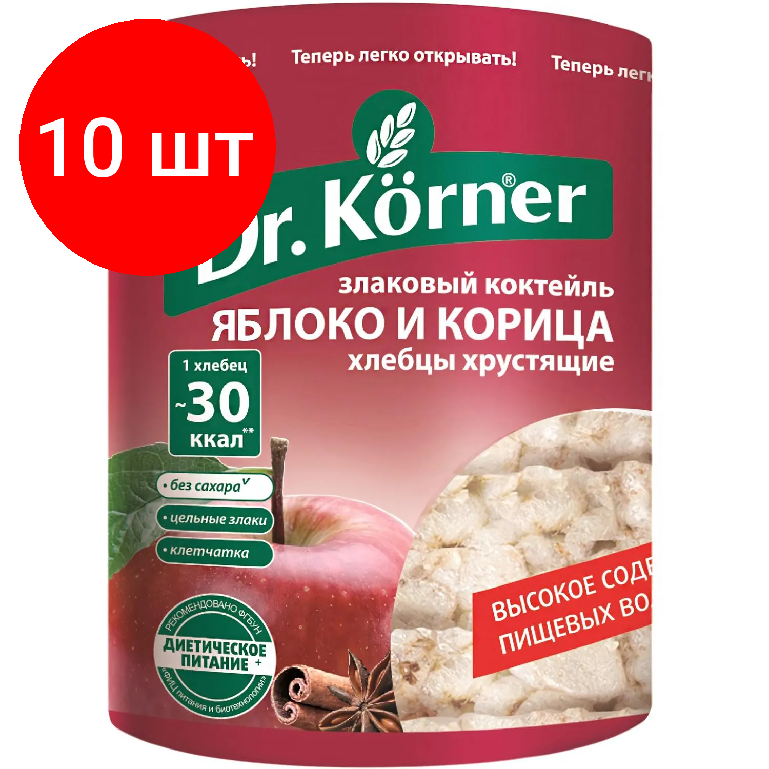 Комплект 10 штук, Хлебцы хрустящие Злаковый коктейль яблочный с корицей Dr.Korner 90 гр