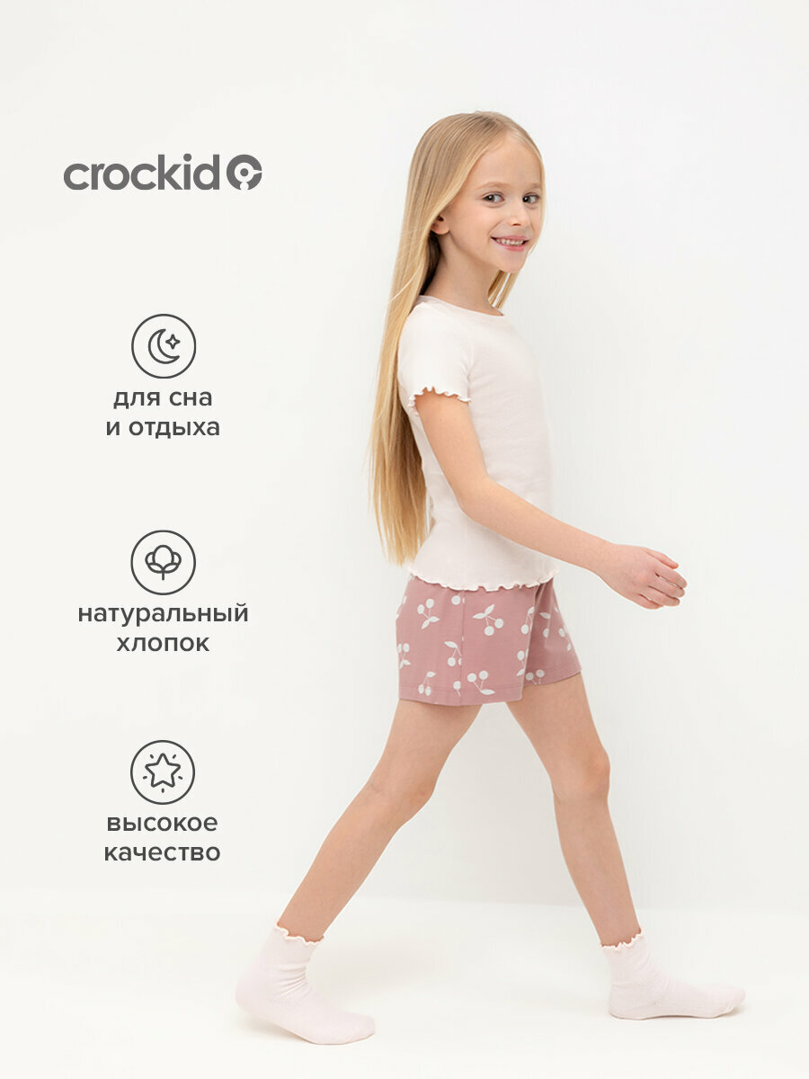 Пижама К 1596-1/розовый,крупная вишня