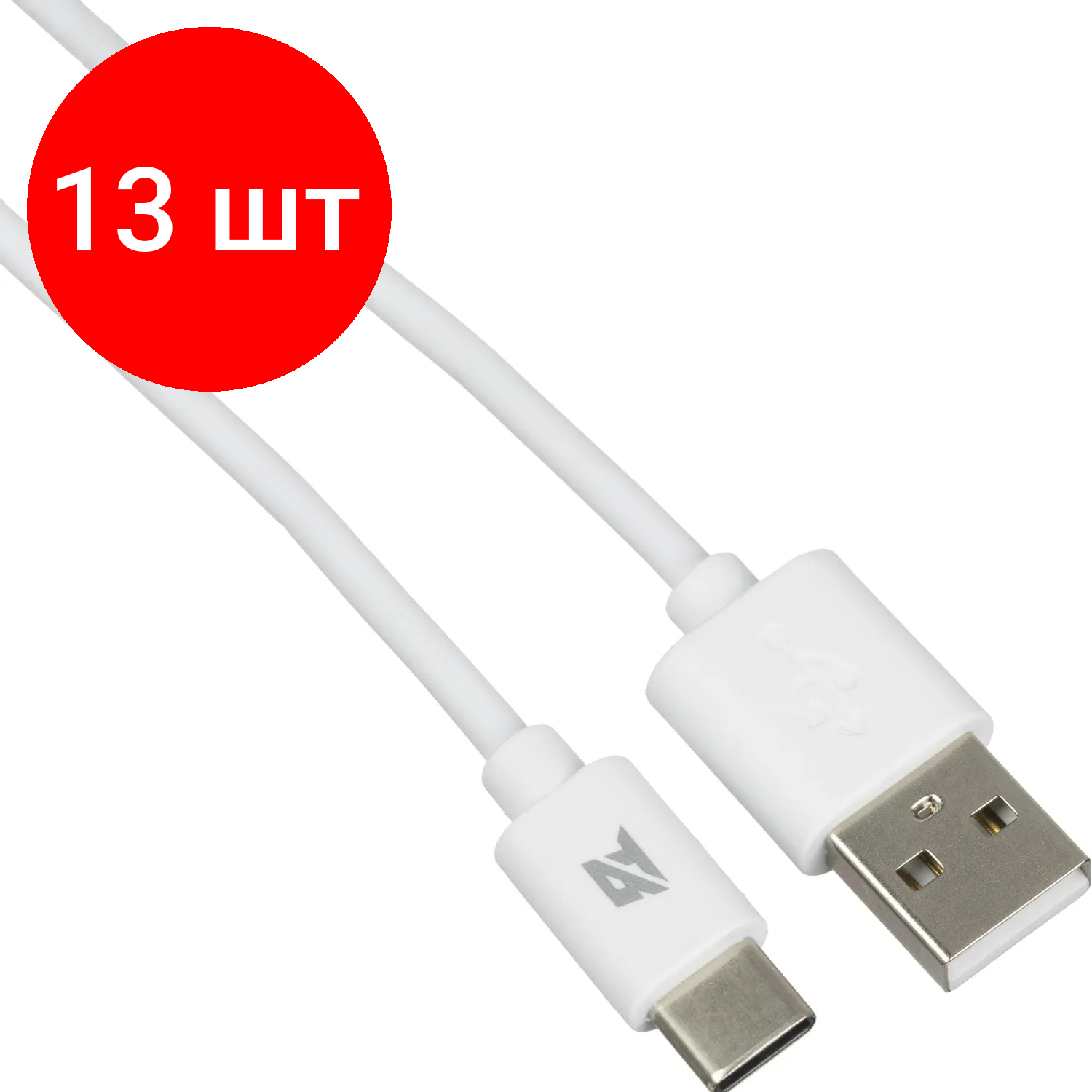 Комплект 13 штук, Кабель ProMega U152, 2.4A, 1м, USB - Type-C, TPE, белый