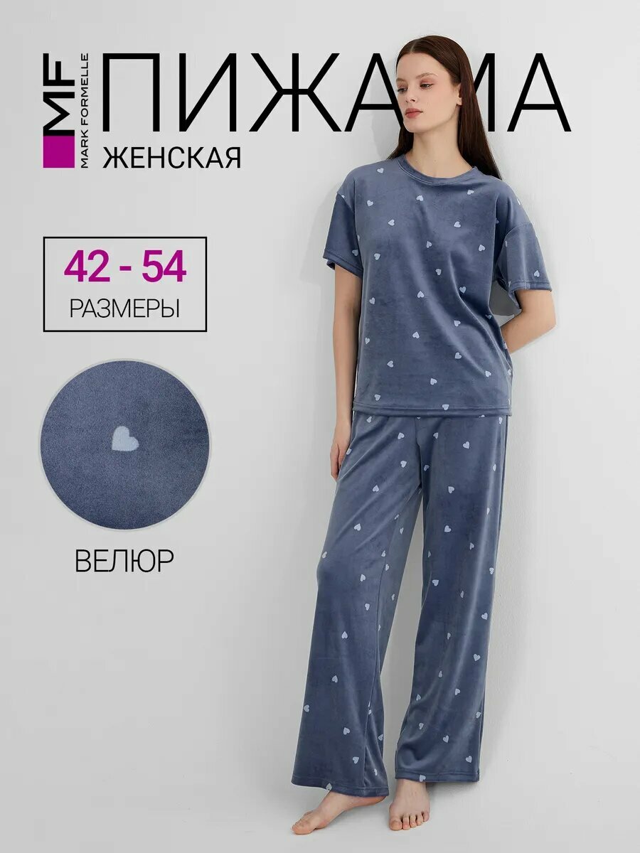 Костюм спортивный для женщин