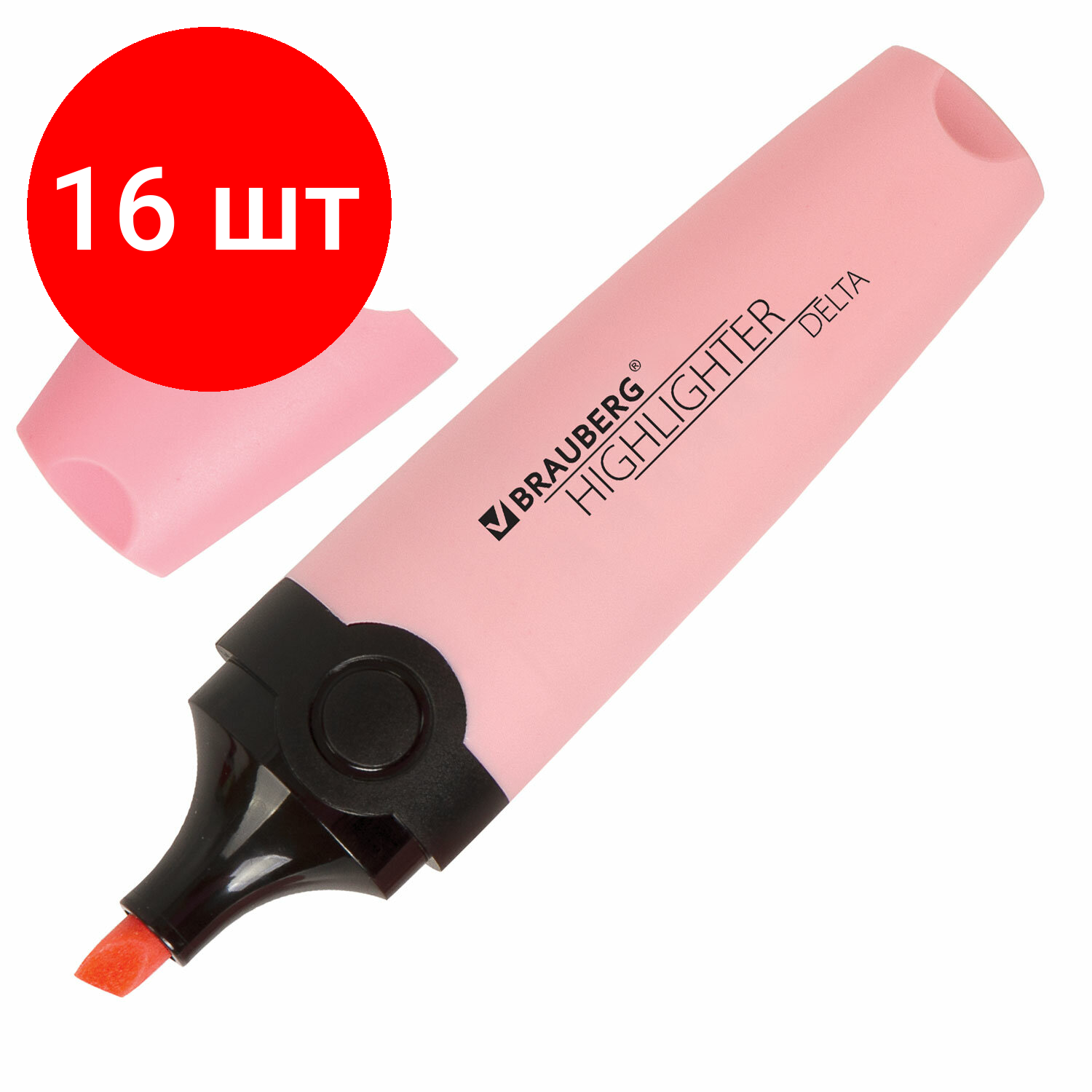 Комплект 16 шт, Текстовыделитель BRAUBERG "DELTA PASTEL", пастельный розовый, линия 1-5 мм, 151731