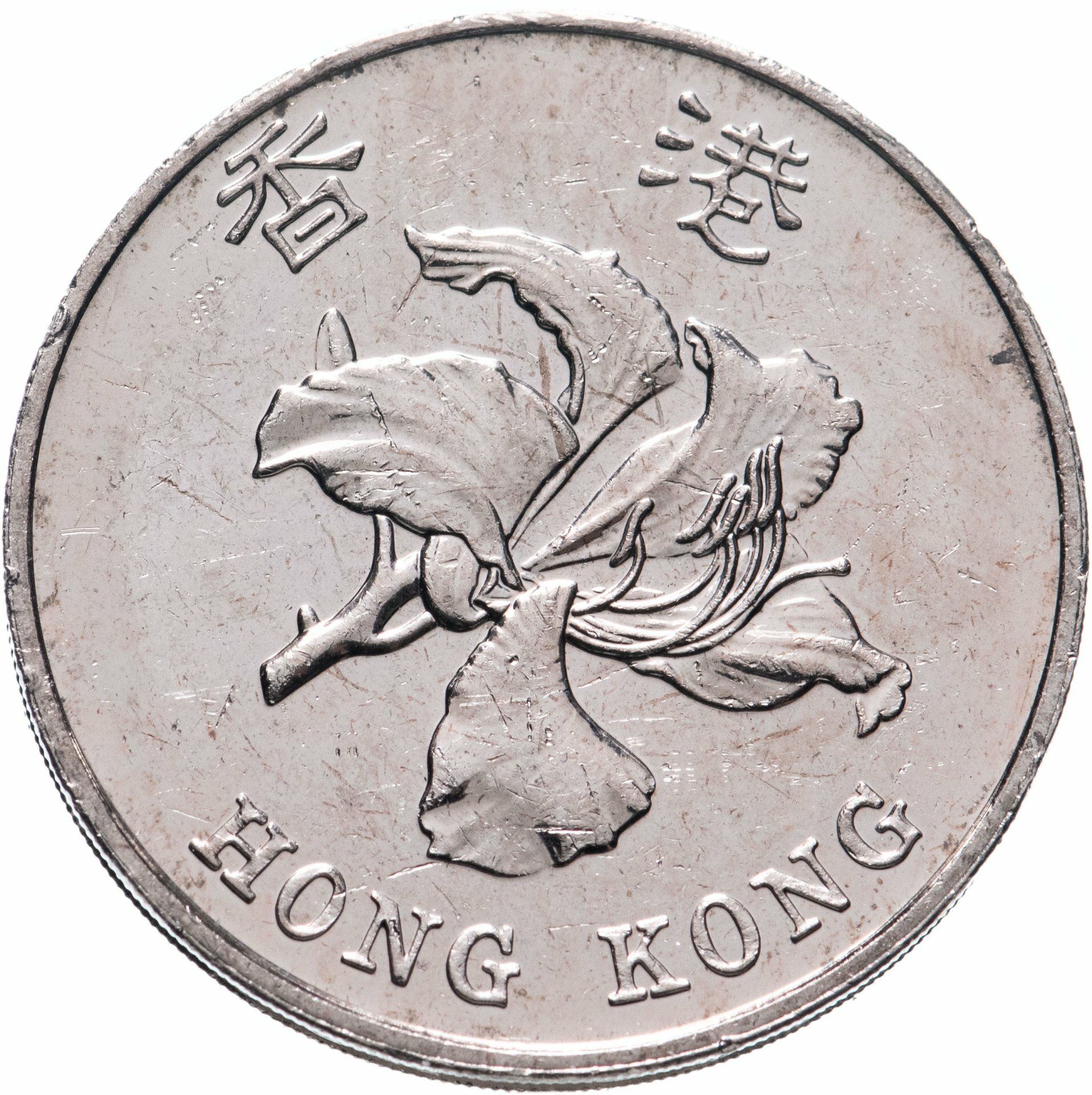 Гонконг 5 долларов dollars 2013, Мельхиор медь-никель, в сохранности UNC