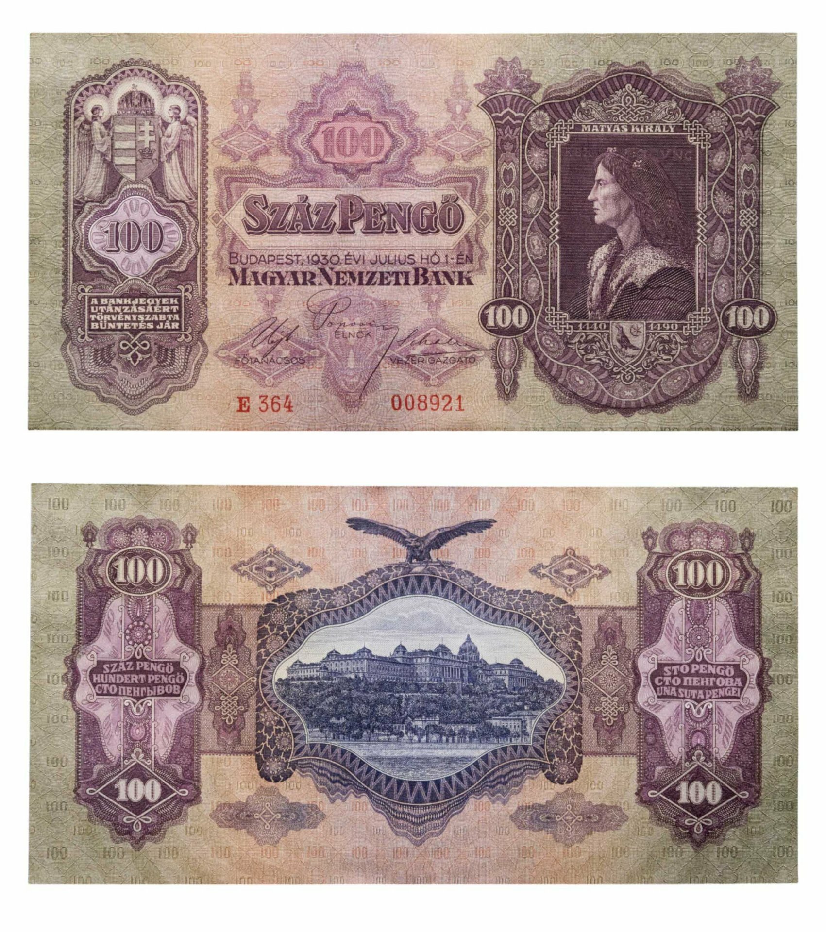 Венгрия 100 пенге 1930 год Pick 98 E364008921