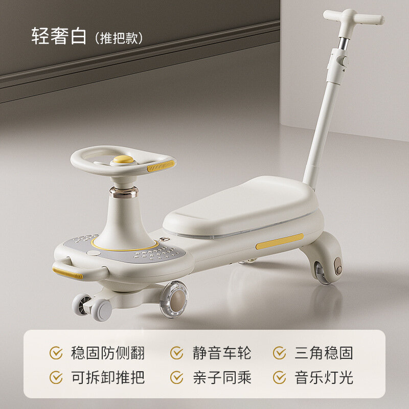 Детская машинка-качалка для детей 1-3 лет, машина Йо-йо Ниуниу, взрослые могут сидеть, двухместная, детская машина с защитой от опрокидывания