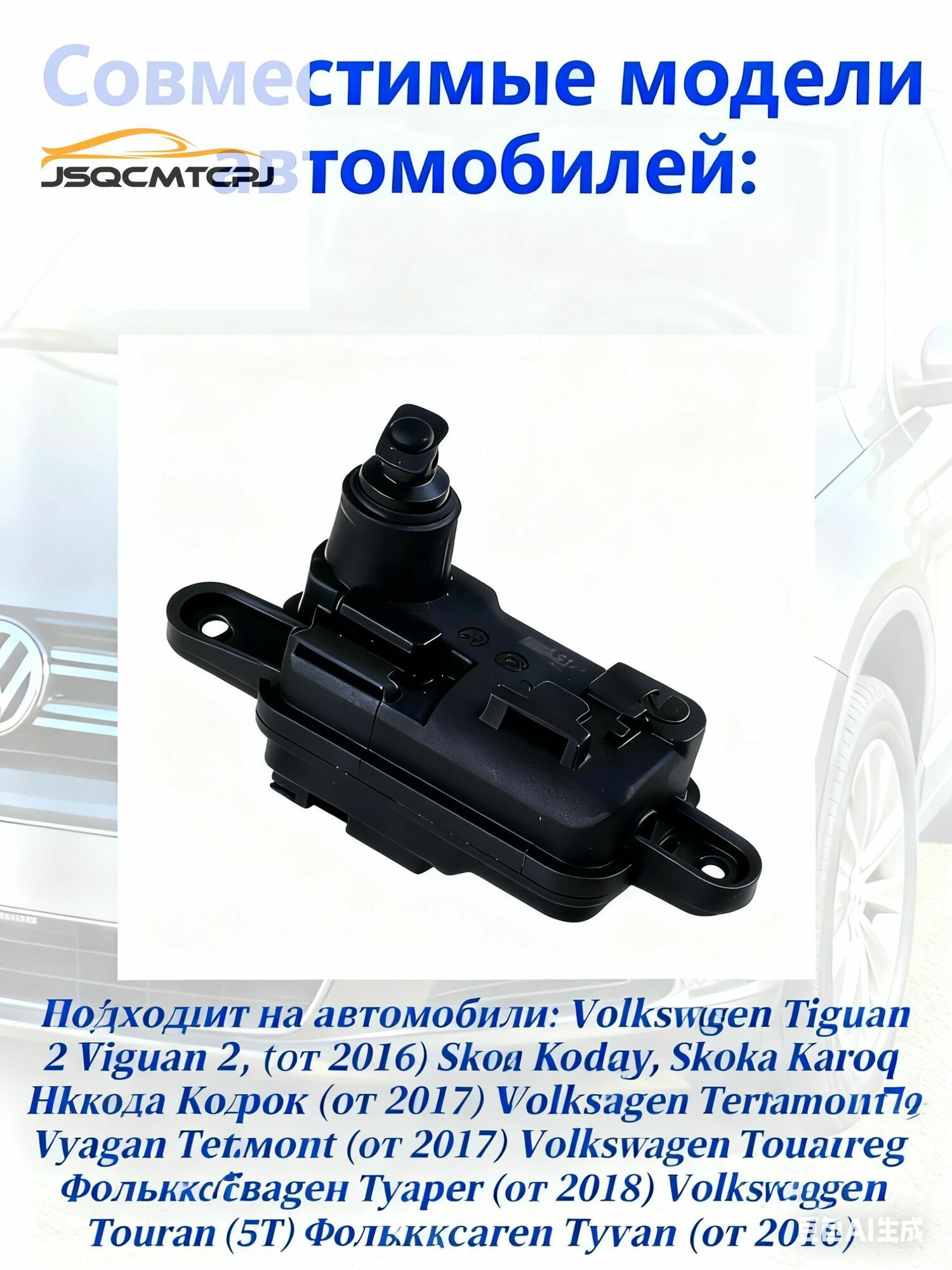 Ремкомплект лючка бензобака
