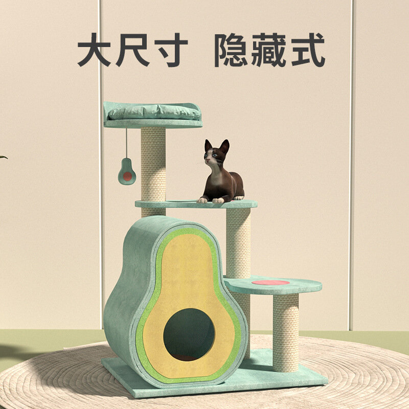 Каталка для кошек авокадо для крупных кошек, интегрированный домик для кошек, компактная домашняя кошачья башня, каталка, кошачий дерево, оптовая торговля через границу