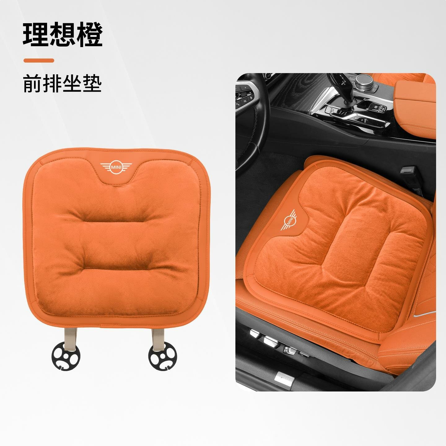 Подходит для BMW Mini Cooper Mini One F55/F56/F60/R56, фланелевая подушка для сиденья автомобиля, декор