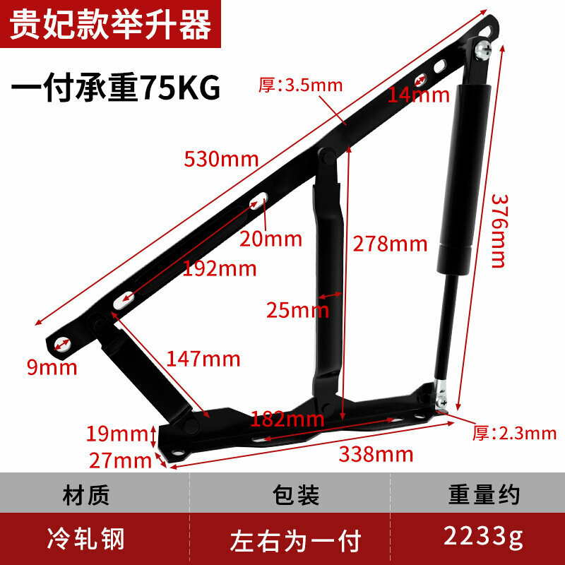 Подъемный гидравлический стержень для двуспальной кровати, телескопический стержень для кровати, газовый пружинный стержень, опорный стержень для татами, подъемник для высокой кровати, опора для кровати