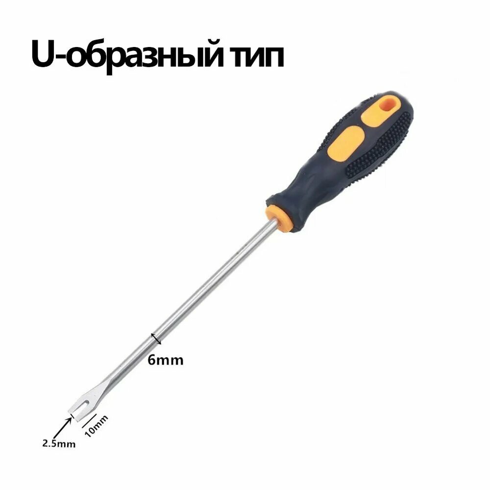 Подъемник для гвоздей