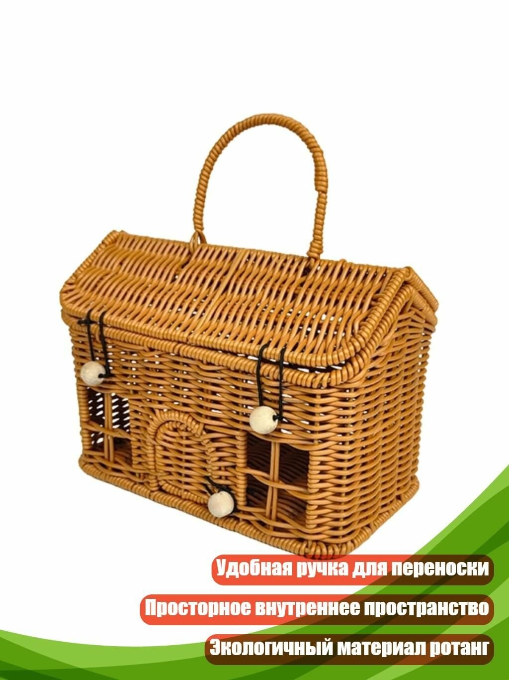 Корзина для пикника