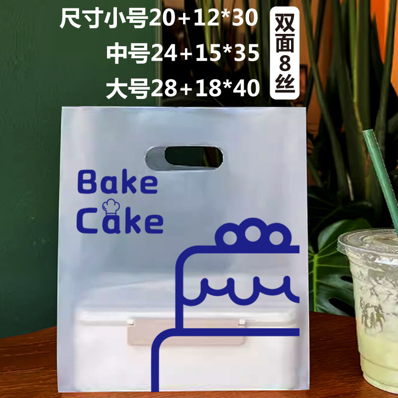 Пластиковая сумка для кейтеринга, упаковка для выпечки, десертов, хлеба, тортов, сумка для выноса, сумка с печатью логотипа