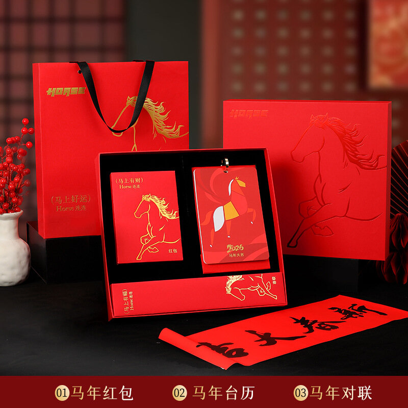 Новогодний подарочный набор, сувениры для ежегодного собрания компании, корпоративные подарки для VIP-клиентов, льготы для сотрудников, индивидуальный логотип