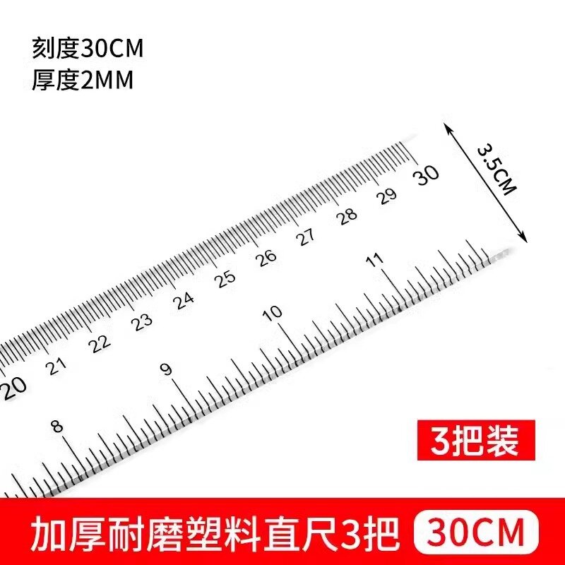 Утолщенная износостойкая высокоточная прозрачная пластиковая линейка, удлиненная линейка 20/30/40/50/60/100/120 см, многофункциональная