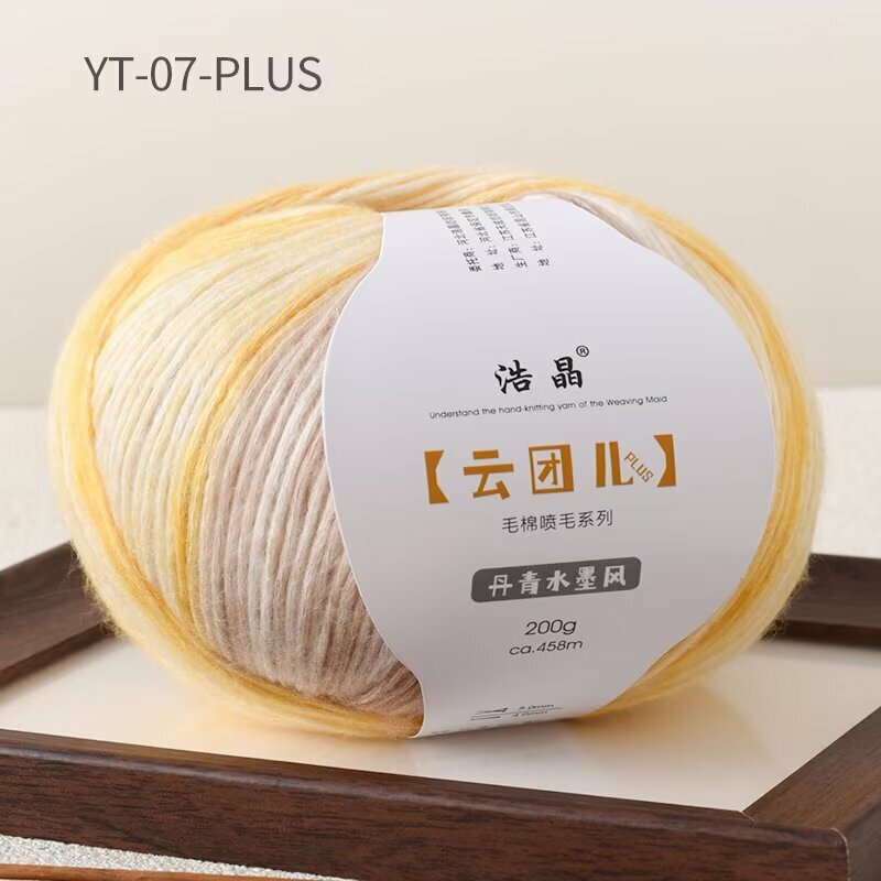 Облачный градиентный цвет, дружелюбная к коже спрей-пряжа, ручная работа, мягкая DIY вязальная пряжа, семизвездочная крючковая пряжа для свитера и шарфа
