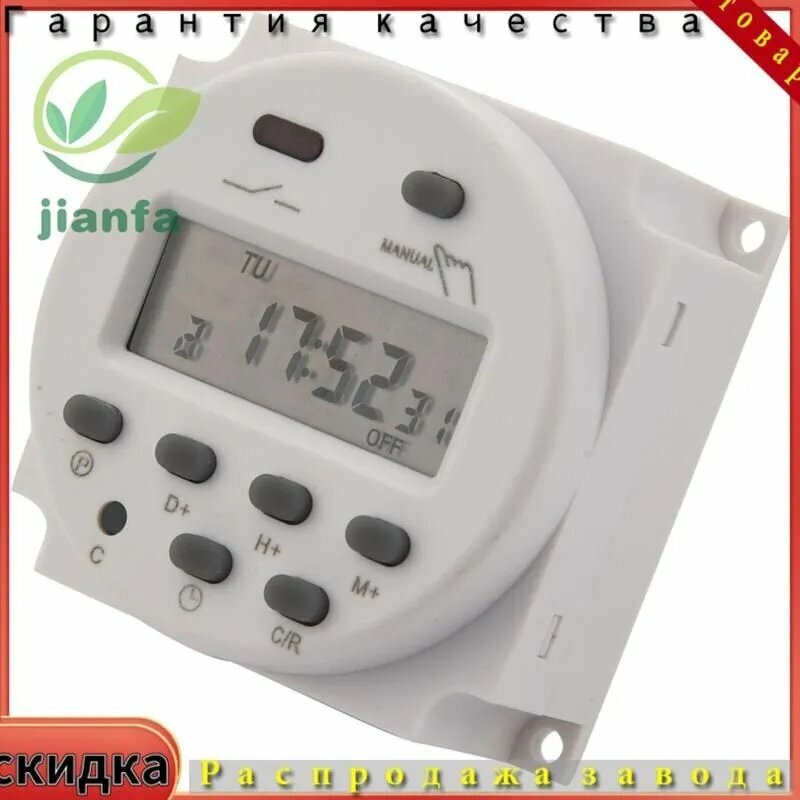 Таймер-реле OZ33A, программируемое, 16А, DC 12V
