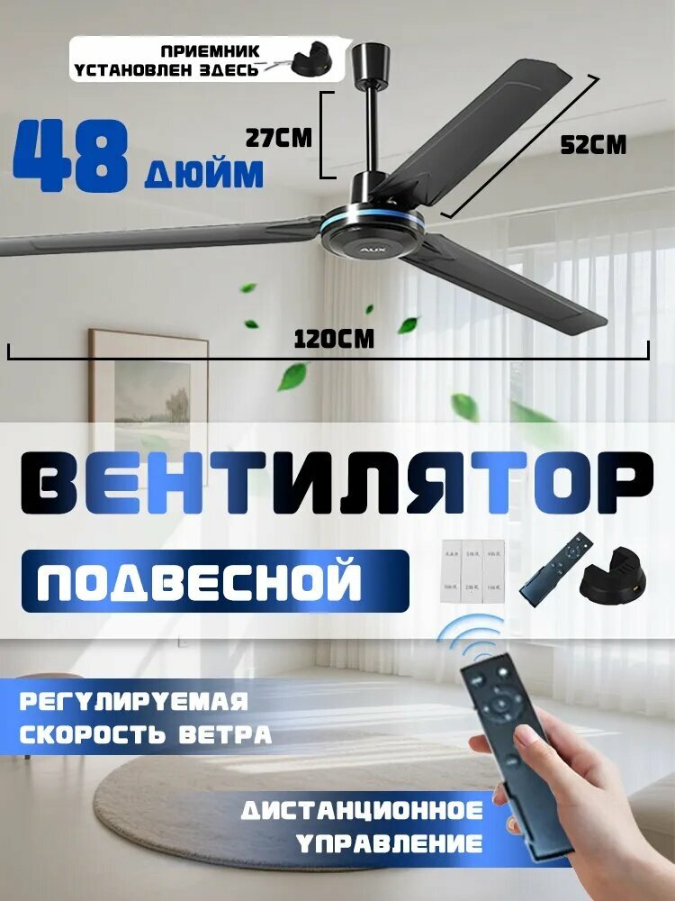 Xiaomi YouPin J1NSANGE Потолочный вентилятор ZY185, черный, черно-серый